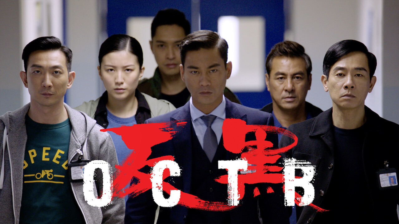 Is 'OCTB' on Netflix in Australia? Where to Watch the Series - New On ...